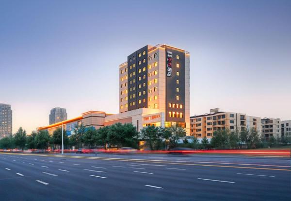 Jinyi Hotel Baotou Rare Earth High-tech Zone - Baotou