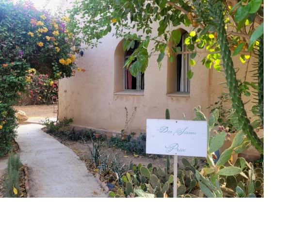 Dar Sesame à Taroudant - Taroudant