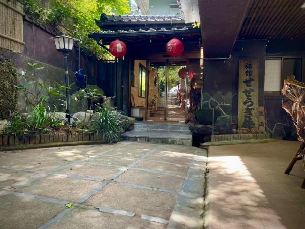 繁花荘Seseragisou - 霧島市
