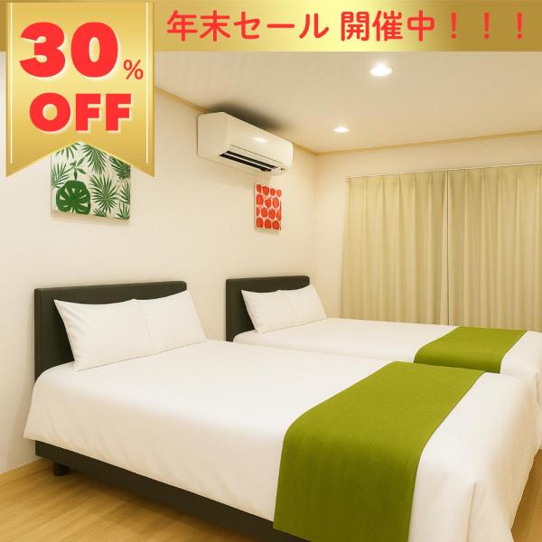 Stay&go山王102号室 - Osaka