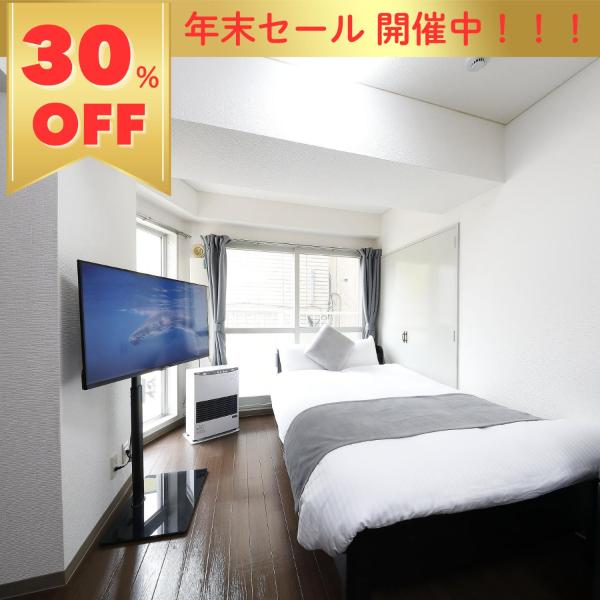 クレストコート北大前 - Sapporo