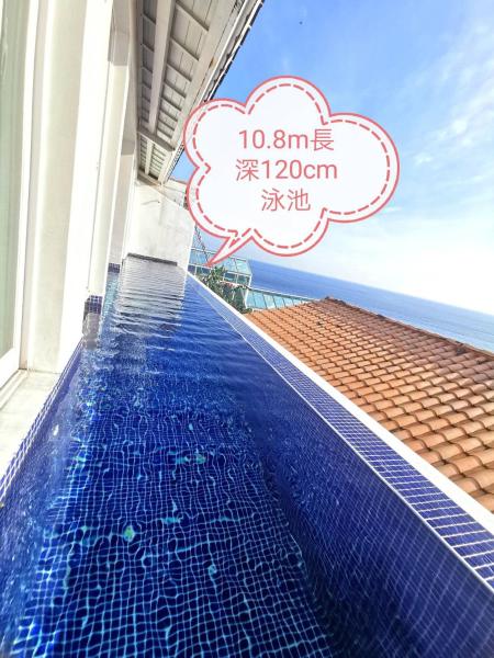 Ample Villa 小希臘民宿 - 基隆市