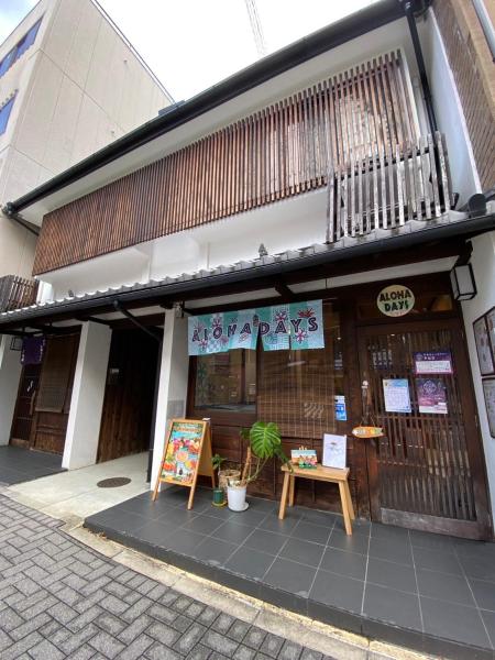 Alohadays Nishijin Guesthouse - Kyoto