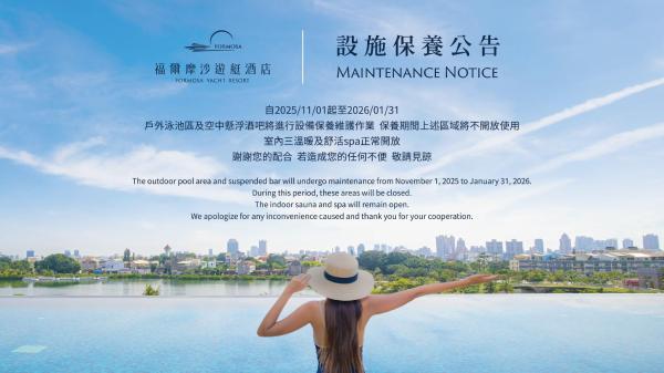 Formosa Yacht Resort - Tainan City