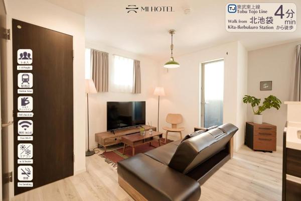 Tokyo Kami-ikebukuro Villa - 川口市