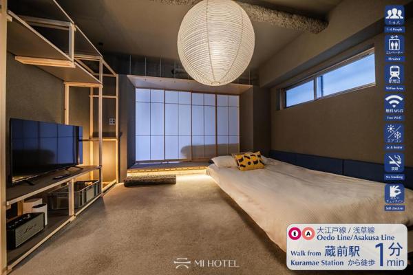 Mi-kan Design Hotel 藏前駅 - 上野