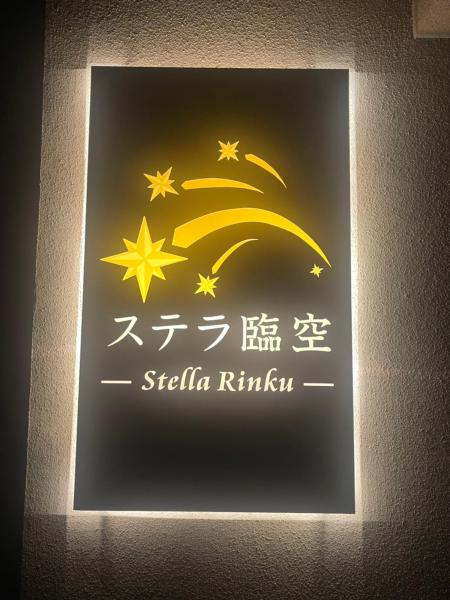 Newopen, Stella Rinku, りんくうタウン駅徒歩10分, 一棟貸切, 関西空港まで6分 - Nhật Bản