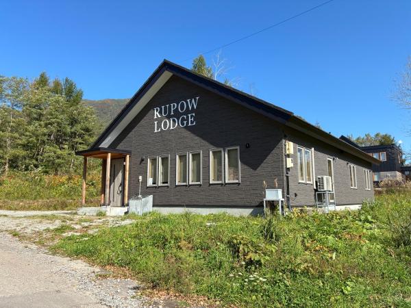 Rupow Lodge - Walking Distance To Rusutsu Resort - 伊達市