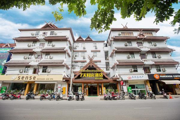 Chiang Roi 7 Days Inn - 