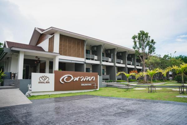 อนาลยา เพลส - Analaya Place - Thailand