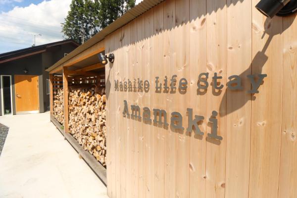 Mashiko Life Stay Amamaki - Tochigi