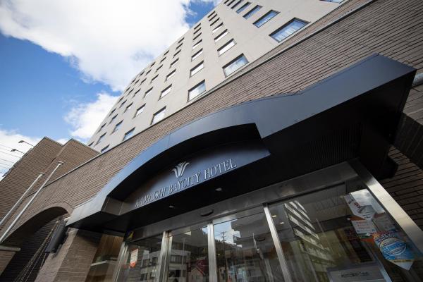 Kamaishi Bay City Hotel - Kamaishi