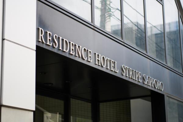 Hotel Stripe 札幌 - Sapporo