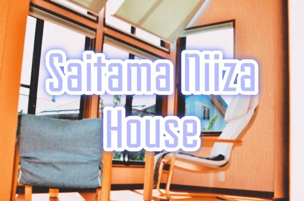 Saitama Niiza House - 埼玉県