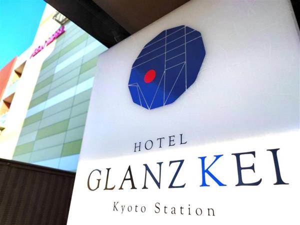 Glanz Kei Kyoto Station - Kyoto