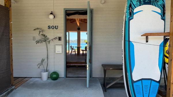 奄美ゲストハウス Sou 絶景テラス 空港車20分 2025年夏オープン - Amami