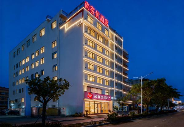 Thank You Hotel Sanya Bay Coconut Dream Corridor Branch - Sanya