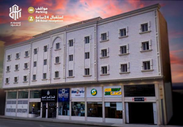 فندق كنوز العنود مكة للغرف والأجنحة الفندقية - Knoz Al Anood Hotel Makkah For Hotel Rooms And Suites - Mecca