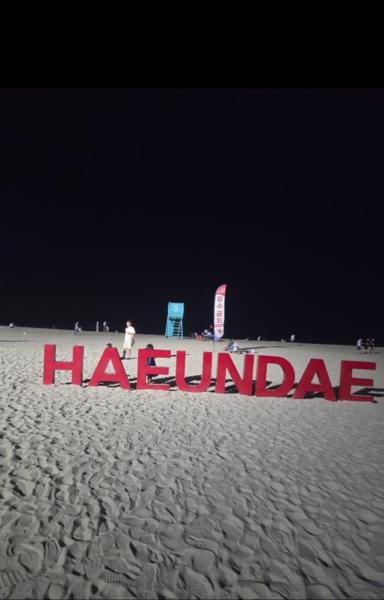 부산해운대바다품 - Busan