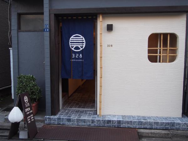 328 Hostel & Lounge - Kawasaki, Kanagawa