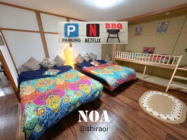 Noa - Hokkaido