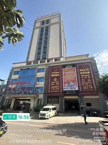 老挝贵庭湖南大酒店 - Vientiane