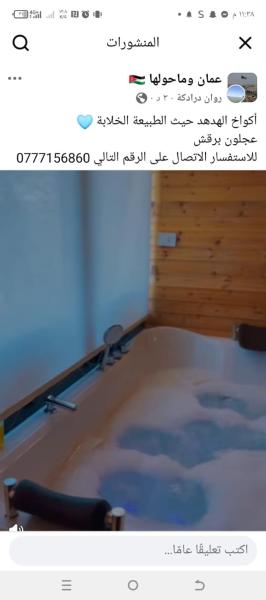 اكواخ الهدهد - Jordan