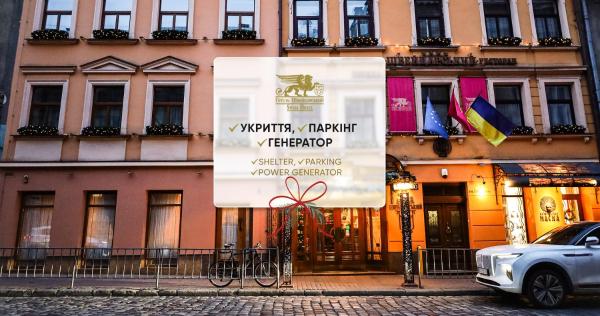 Swiss Hotel - Lviv