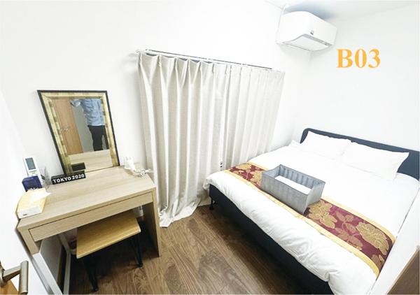 Tabata Flower Village - Vacation Stay 45929v - Asakusa