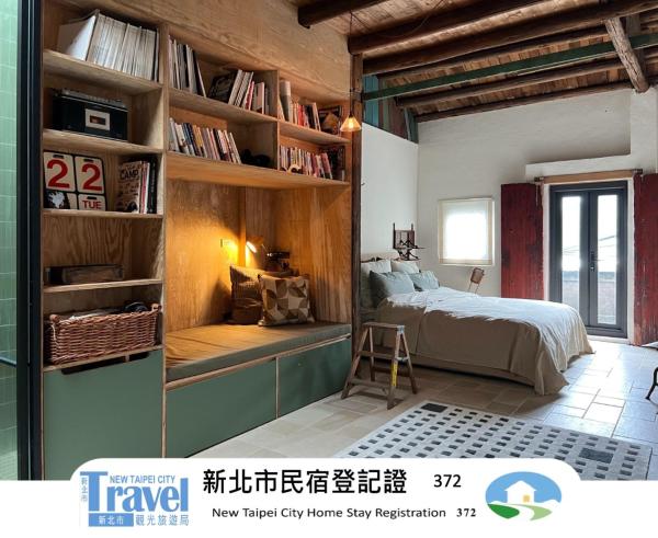 數樹 客房 Shushu House - Keelung City