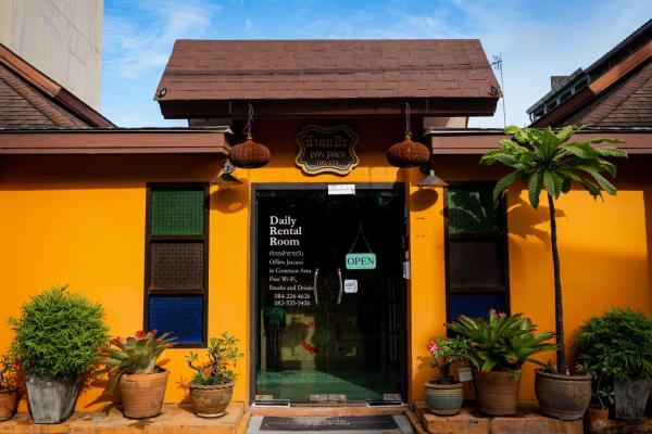 Baan Paea Guest House - Phuket