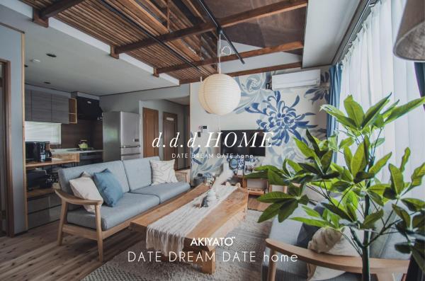 北海道伊達の海辺ヴィラ 最大7名一棟貸切 ファミリー向け 北斎アート - Date