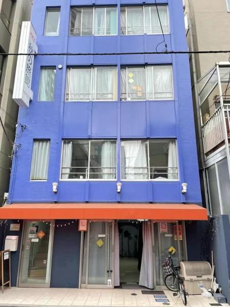 秋の旅館 - Asakusa