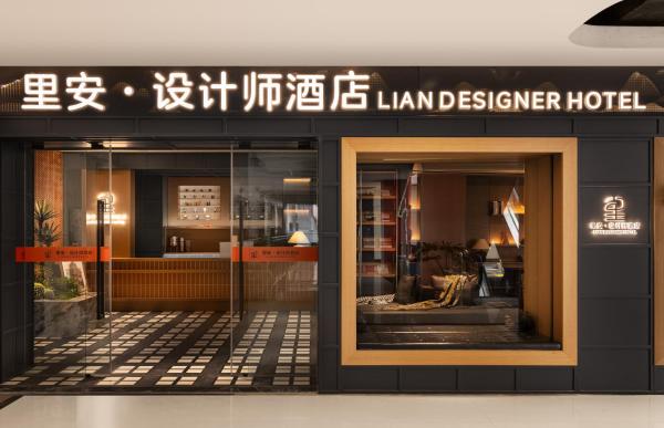 Li'an Designer Hotel, Jiefangbei Pedestrian Street, Shibati - Chongqing