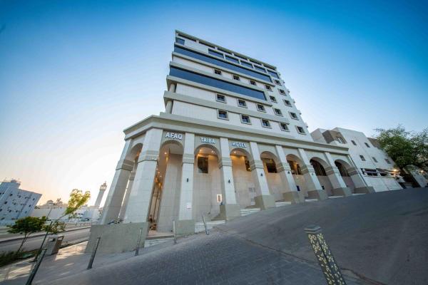 Afaq Taiba Hotel - Médine