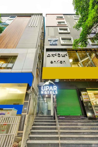 Upar Hotels Brookefield - Bangalore