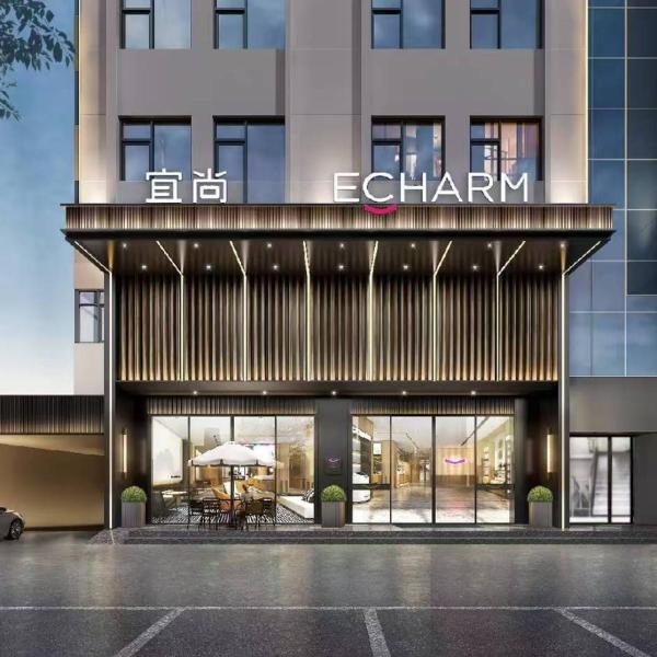 宜尚广州北京路步行街农讲所地铁站旗舰店 - Canton / Guangzhou