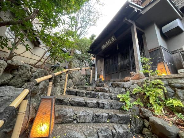 Yuzuya Ryokan - Adult Only - Kyoto