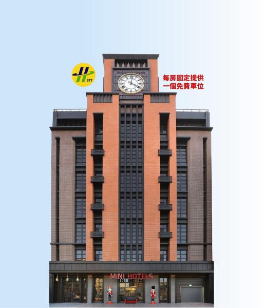 Mini Hotels (Feng Jia Branch) - Wuqi District