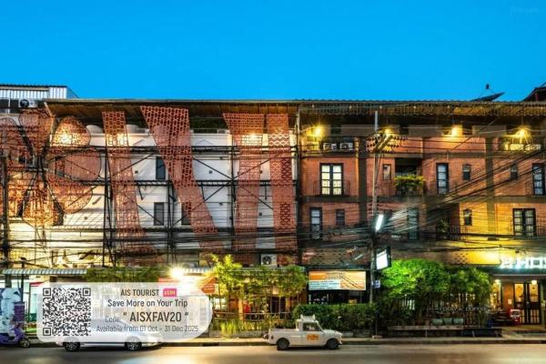The 8 Factory Hotel Phitsanulok - Phitsanulok