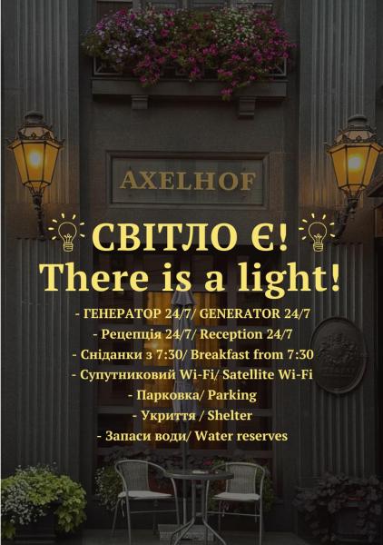 Axelhof Boutique Hotel - Днипро