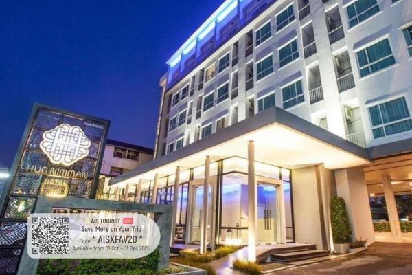 Hug Nimman Hotel - Chiang Mai