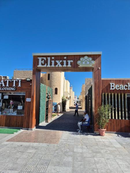 Elixir Hotel Hurghada - Hurghada