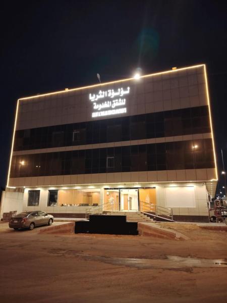 لؤلؤة الثريا للشقق المخدومة فرع الشيخ جابر - تصنيف اقتصادي - Riyadh