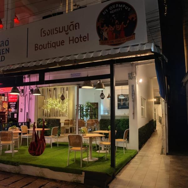 Mt Olympus Retreat Hotel - Koh Samui