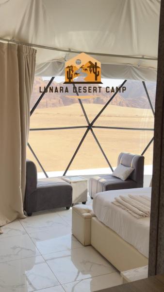 Lunara Desert Camp - Jordan