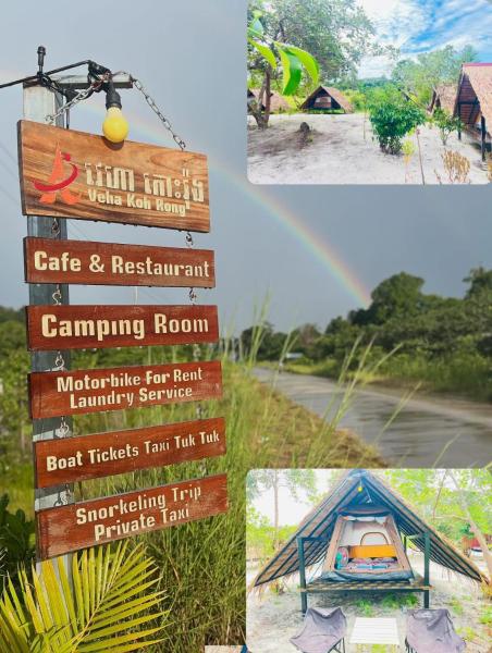 Veha Koh Rong - カンボジア