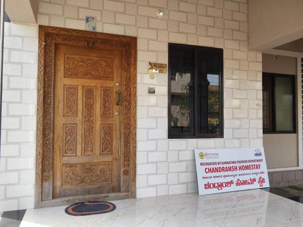 The Homely Stay - Chandransh Homestay - Udupi