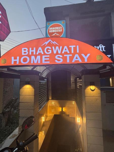 Bhagwati Homestay - Chamba