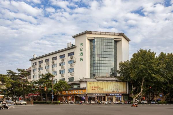 Grand Madison Yangzhou Slender West Lake Wenchang Pavilion - Yangzhou